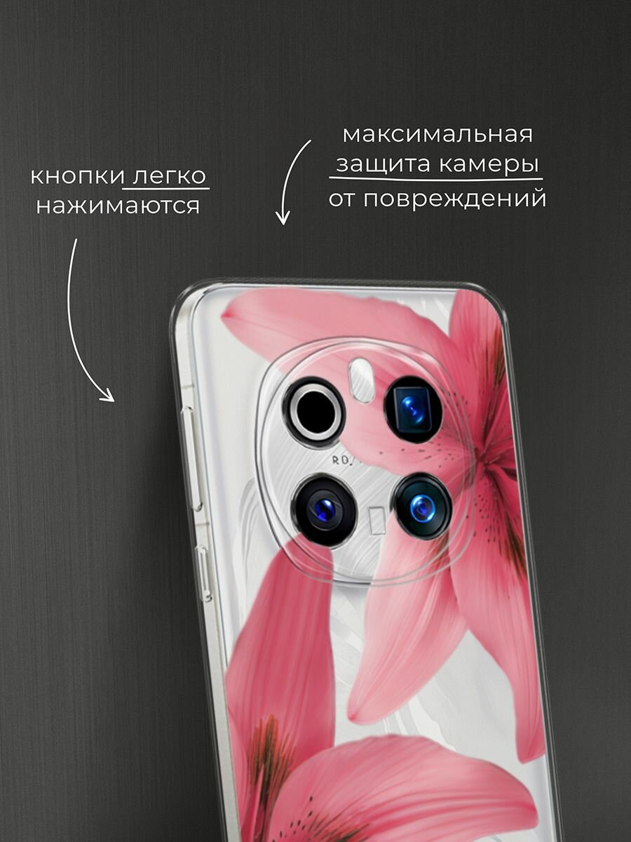 Чехол на Honor Magic 7 Pro / Хонор Мэджик 7 Про с принтом "Pink flower" — фото 1