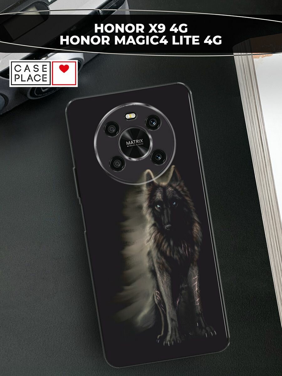 Чехол на Honor X9 4G/Magic4 Lite 4G / Хонор X9 4G/Мэджик 4 Лайт 4G с принтом "Туманный волк"