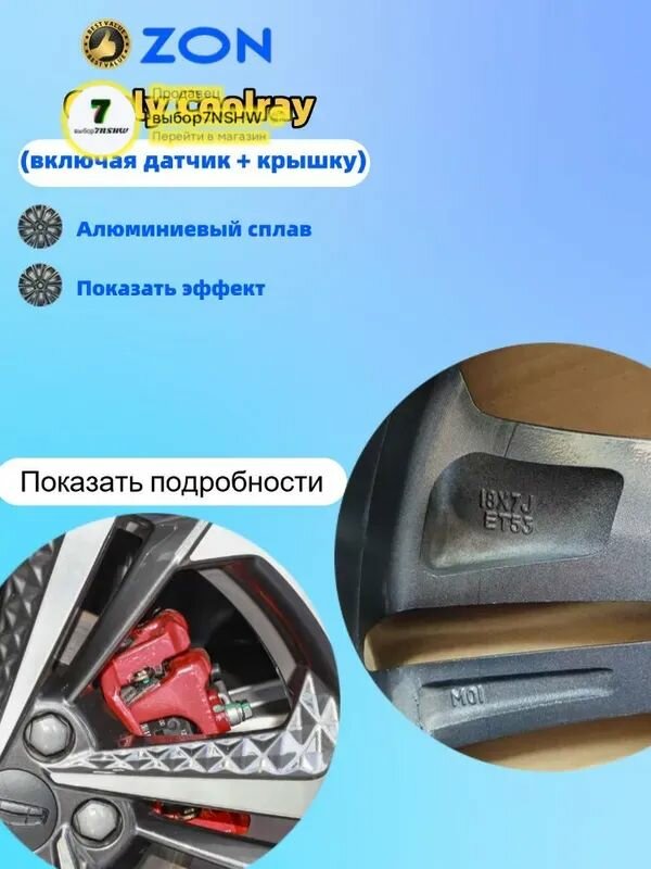 Geely Coolray Колесный диск Колесный диск 18x7" PCD5х114.3 ET53 D54.1