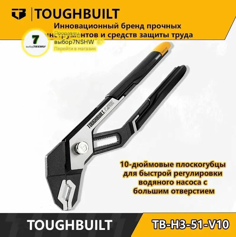 Длинногубцы/утконосы