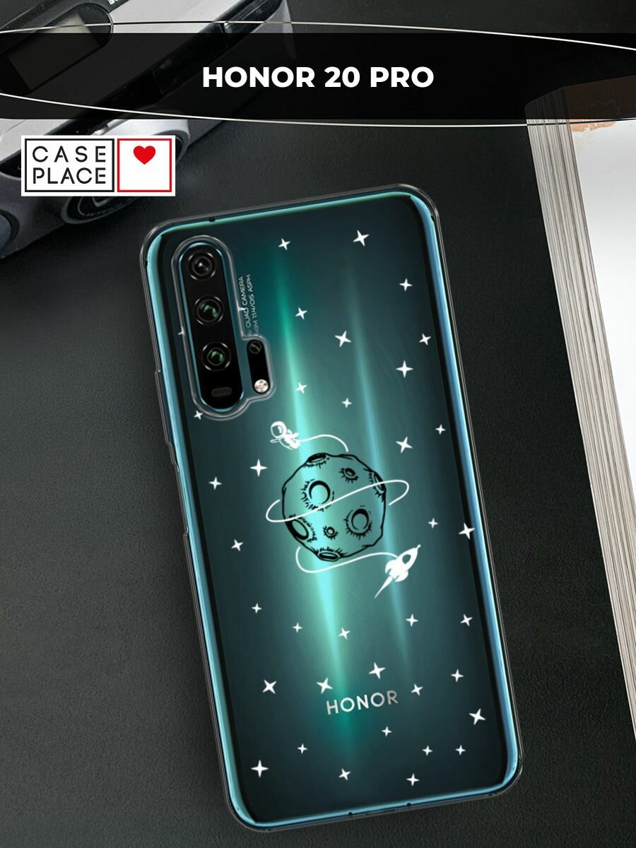 Чехол на Honor 20 Pro / Хонор 20 Про с принтом "Полет вокруг луны", прозрачный