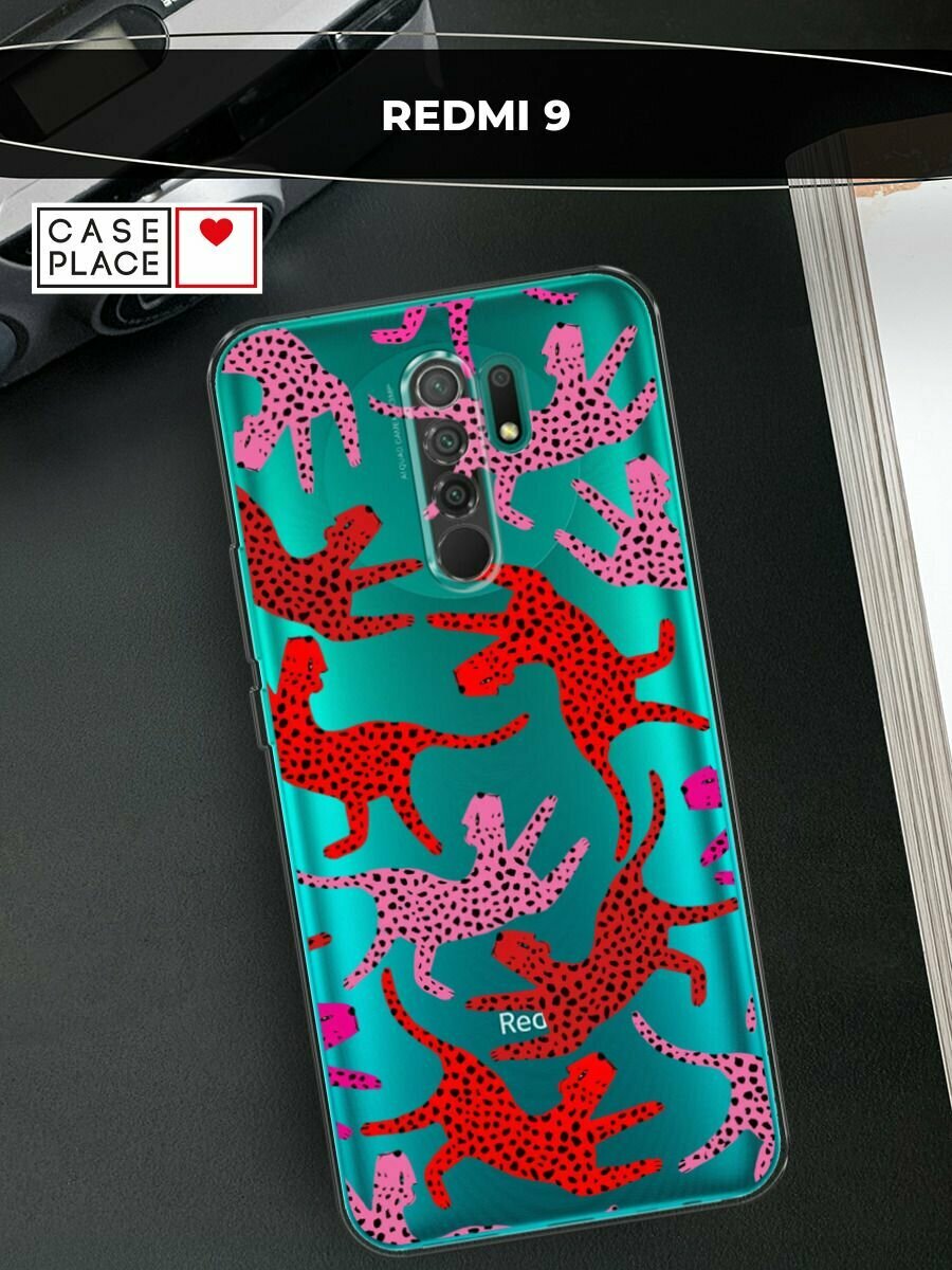 Чехол на Xiaomi Redmi 9 / Сяоми Редми 9 с принтом "Потягивающиеся леопарды 2", прозрачный