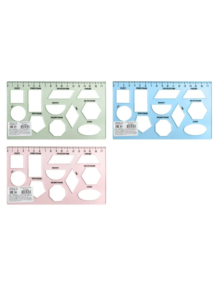 Трафарет линейка Геометрические фигуры