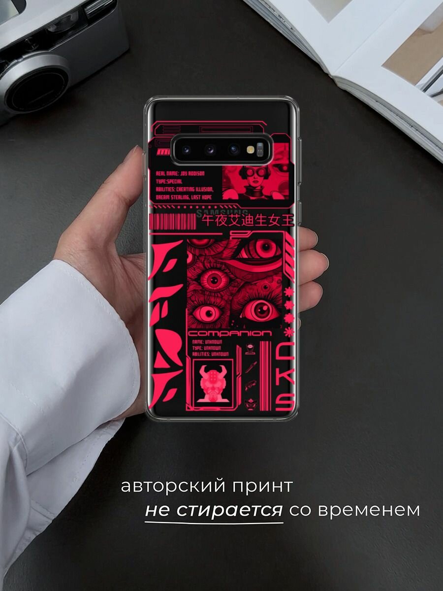 Чехол на Samsung Galaxy S10 + / Самсунг Галакси S10 Плюс с принтом "Mionight queen", прозрачный — фото 1