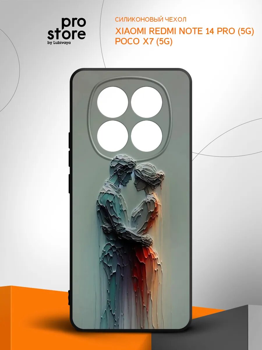 Чехол для Poco X7 (5G), Xiaomi Redmi Note 14 Pro (5G), Поко Икс7 (5G), Сяоми Редми Ноте 14 Про (5G), накладка, с картинкой