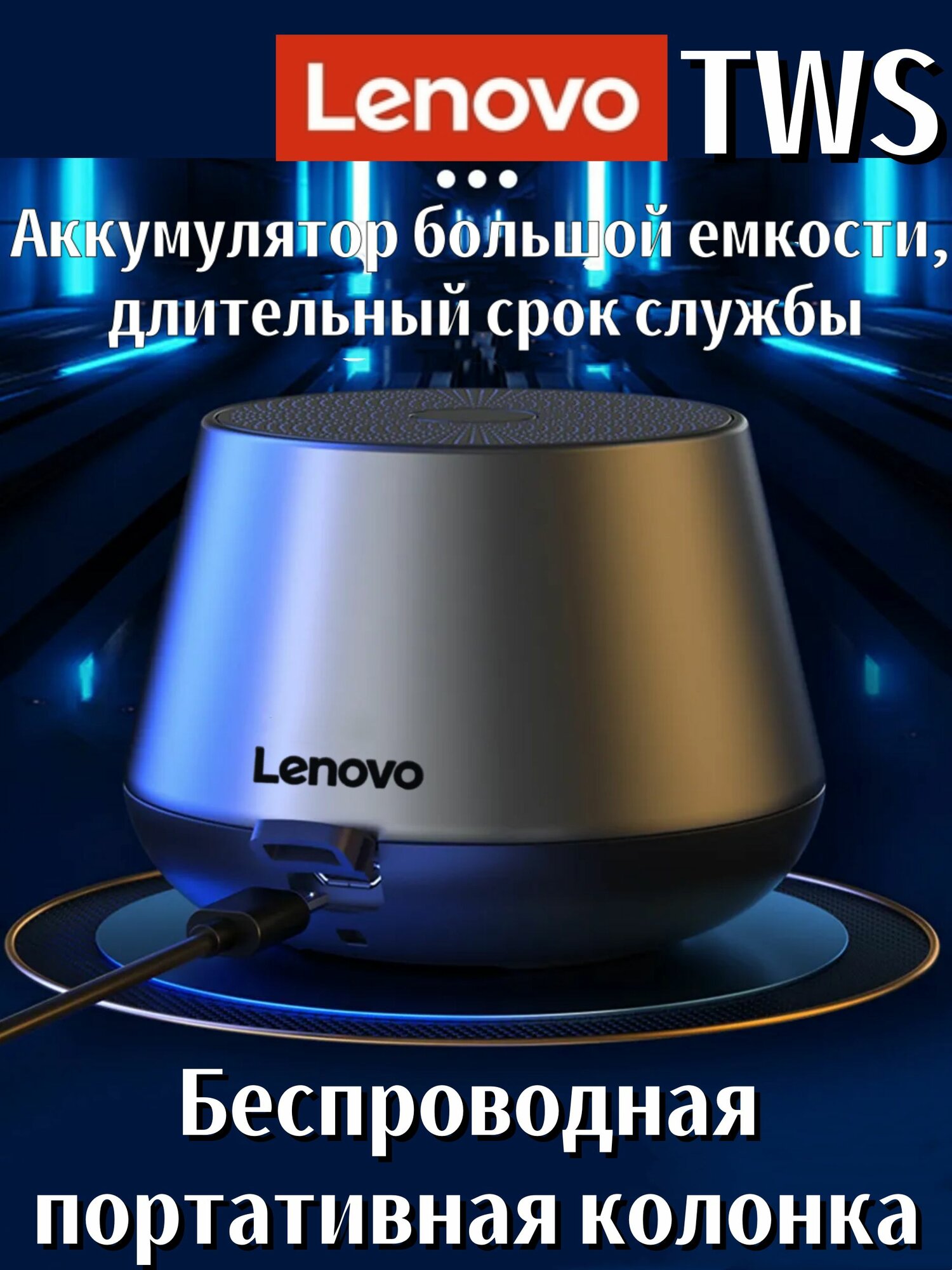 Беспроводная колонка Lenovo Thinkplus K3 pro (mini), TWS, с микрофоном, стереосистема HIFI, емкость 1200 мАч