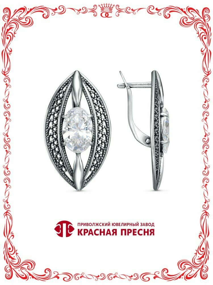 Серьги, серебро, 925 проба, оксидирование, фианит