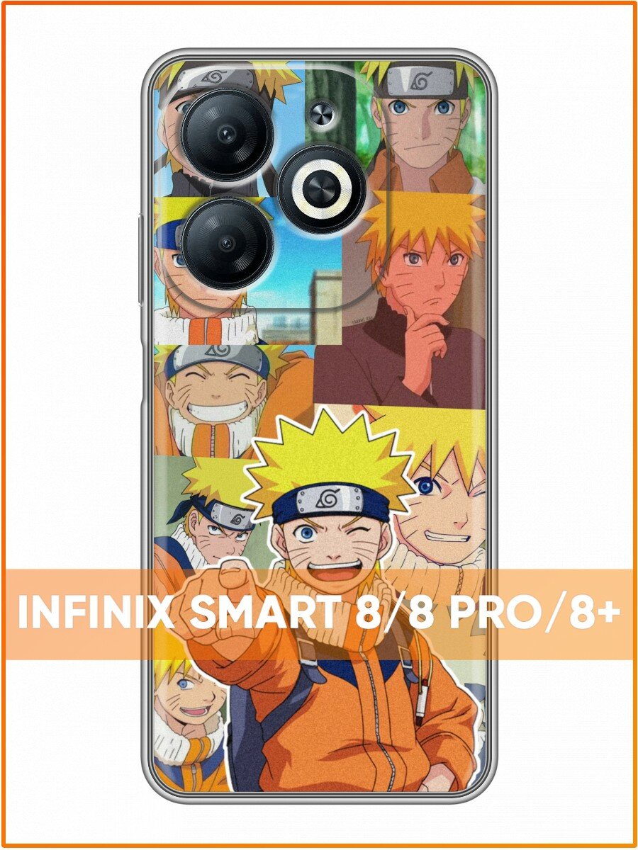 Чехол для Infinix Smart 8 4G, 8 Plus 4G, 8 Pro 4G с принтом Аниме Наруто (Инфиникс Смарт 8, Смарт 8 Плюс, Смарт 8 Про)