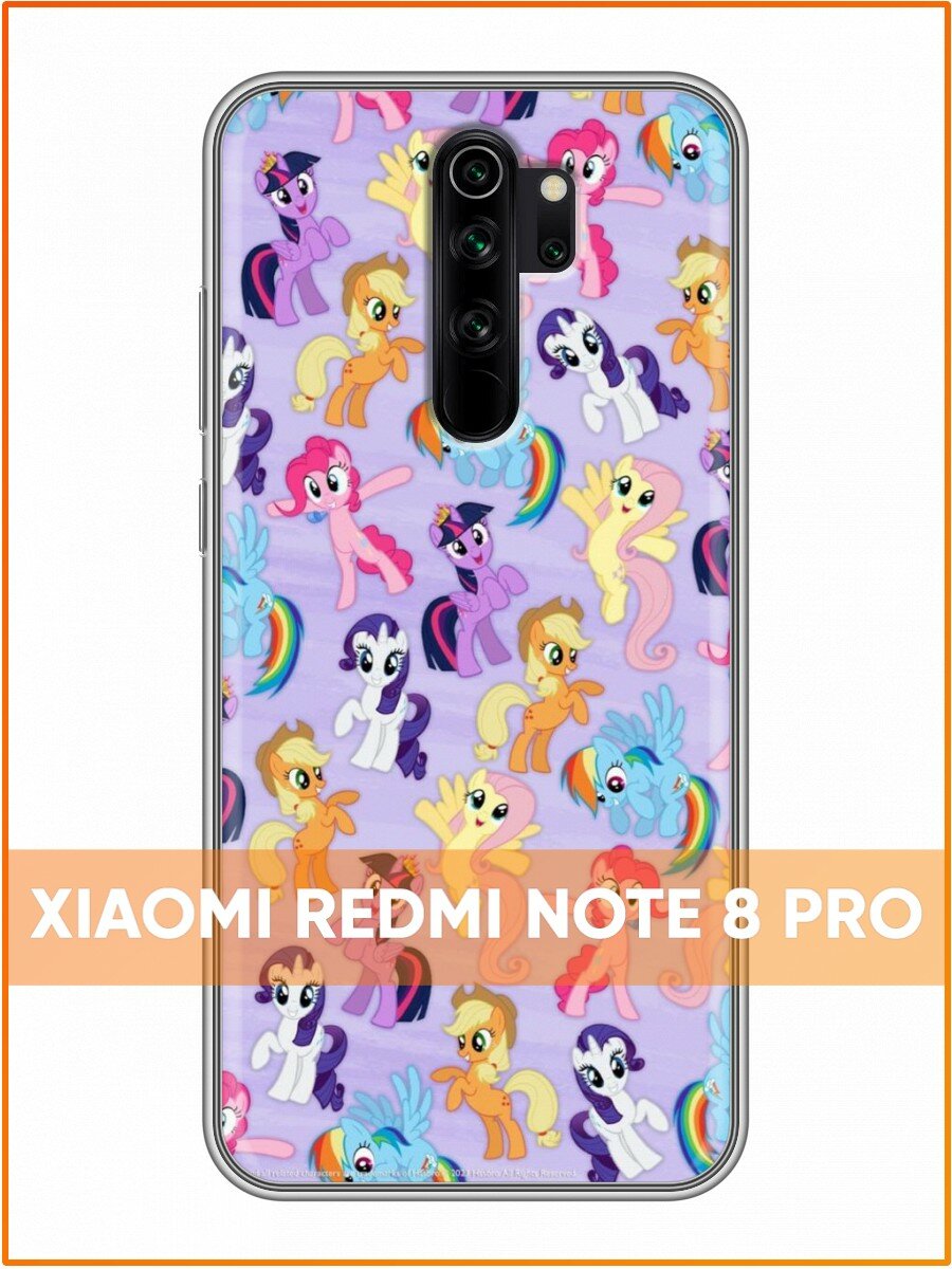 Чехол для Xiaomi RedMi Note 8 Pro с принтом для девочек с Пони (Сяоми Редми Ноут 8 Про)