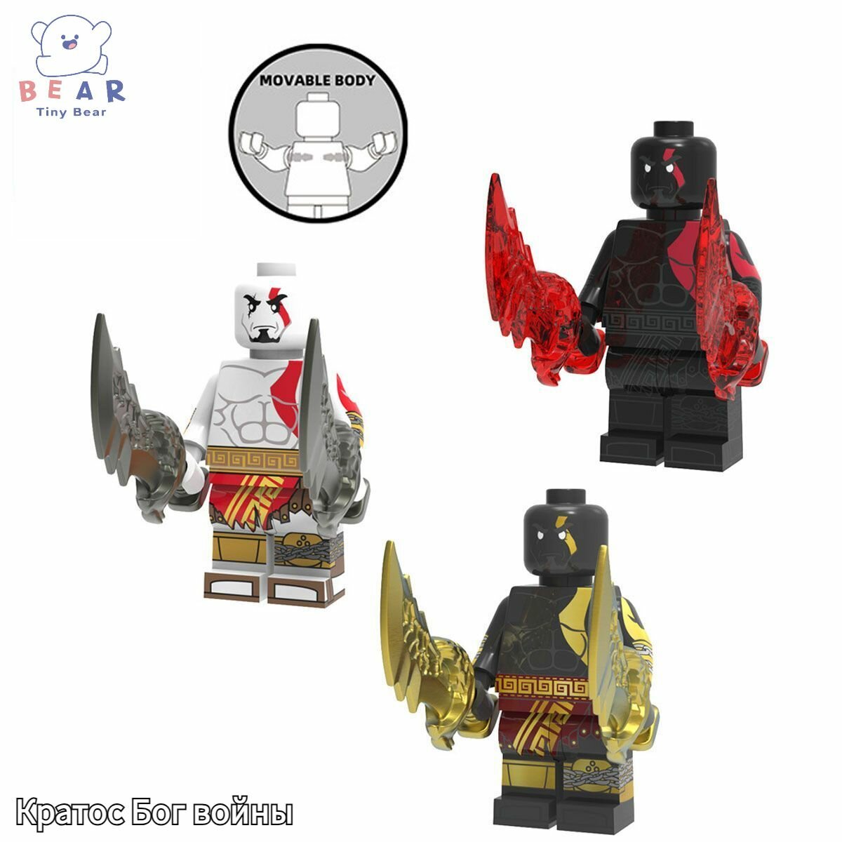 Минифигурка из строительных блоков Kratos, мини-кукла God of War Kratos, пластиковый конструктор MOC, совместимы с легo конструкторами