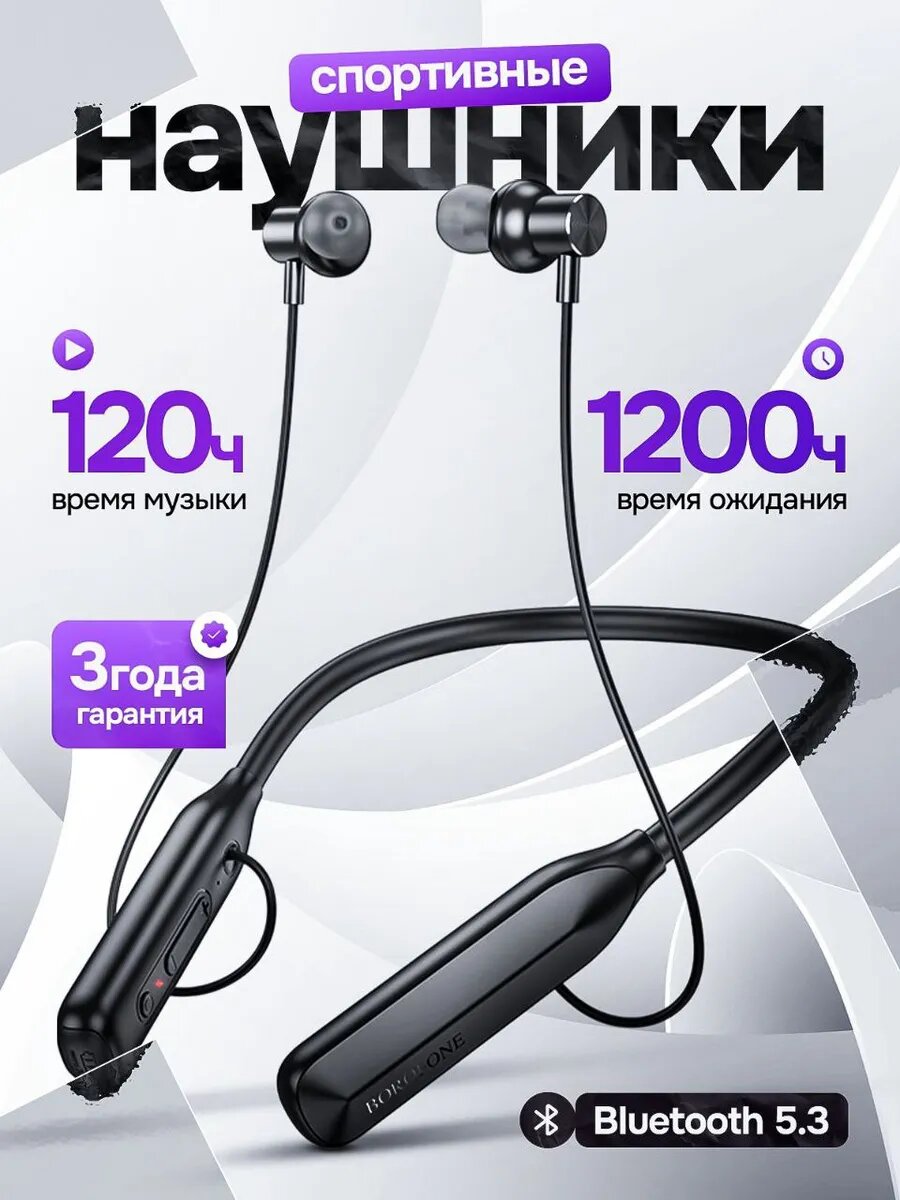 Беспроводные спортивные TWS наушники U5/2 с шумоподавлением, IPX7, Bluetooth, USB Type-C, до 48 ч работы с кейсом