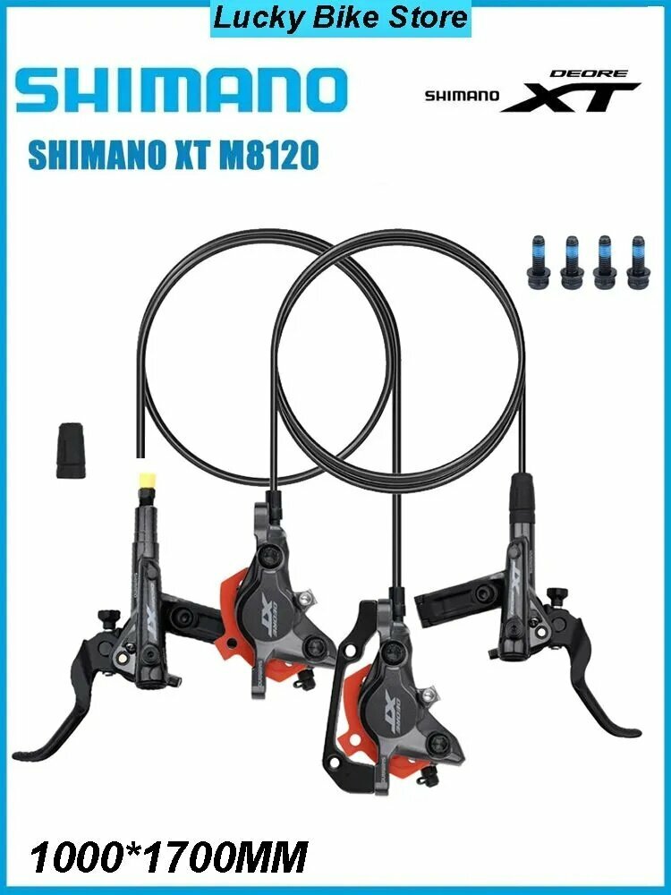 Тормоз гидравлический SHIMANO BL-M8100/BR-M8120 дисковый комплект передний, перед 1000мм х зад 1700мм