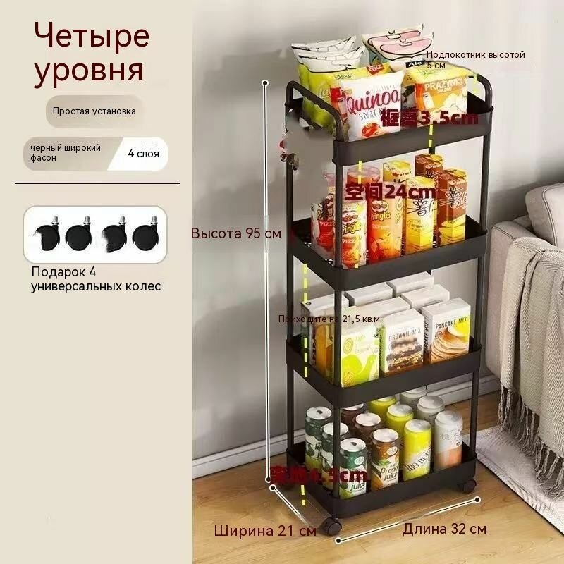 Небольшой шкаф на колесиках