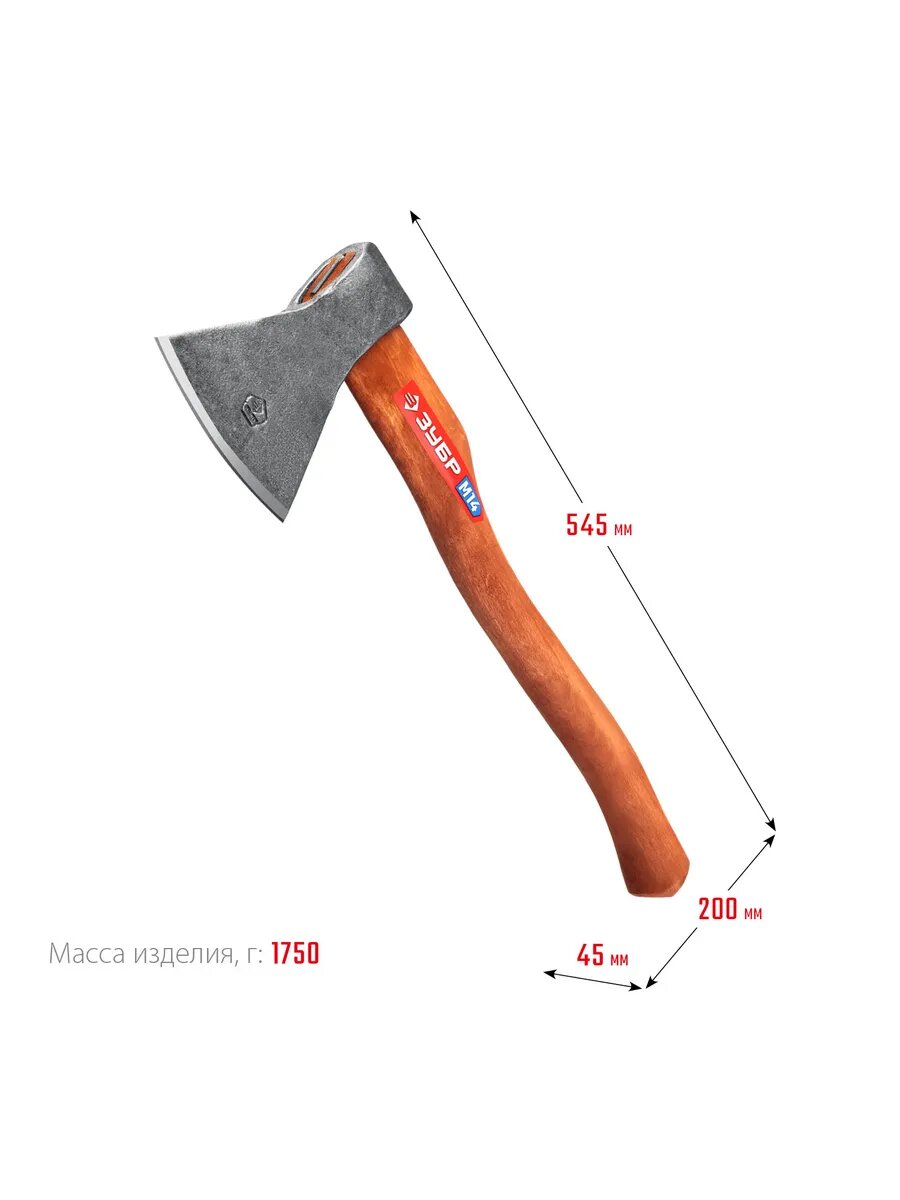 1400/1750 г, 500 мм, универсальный кованый топор (20625-13)