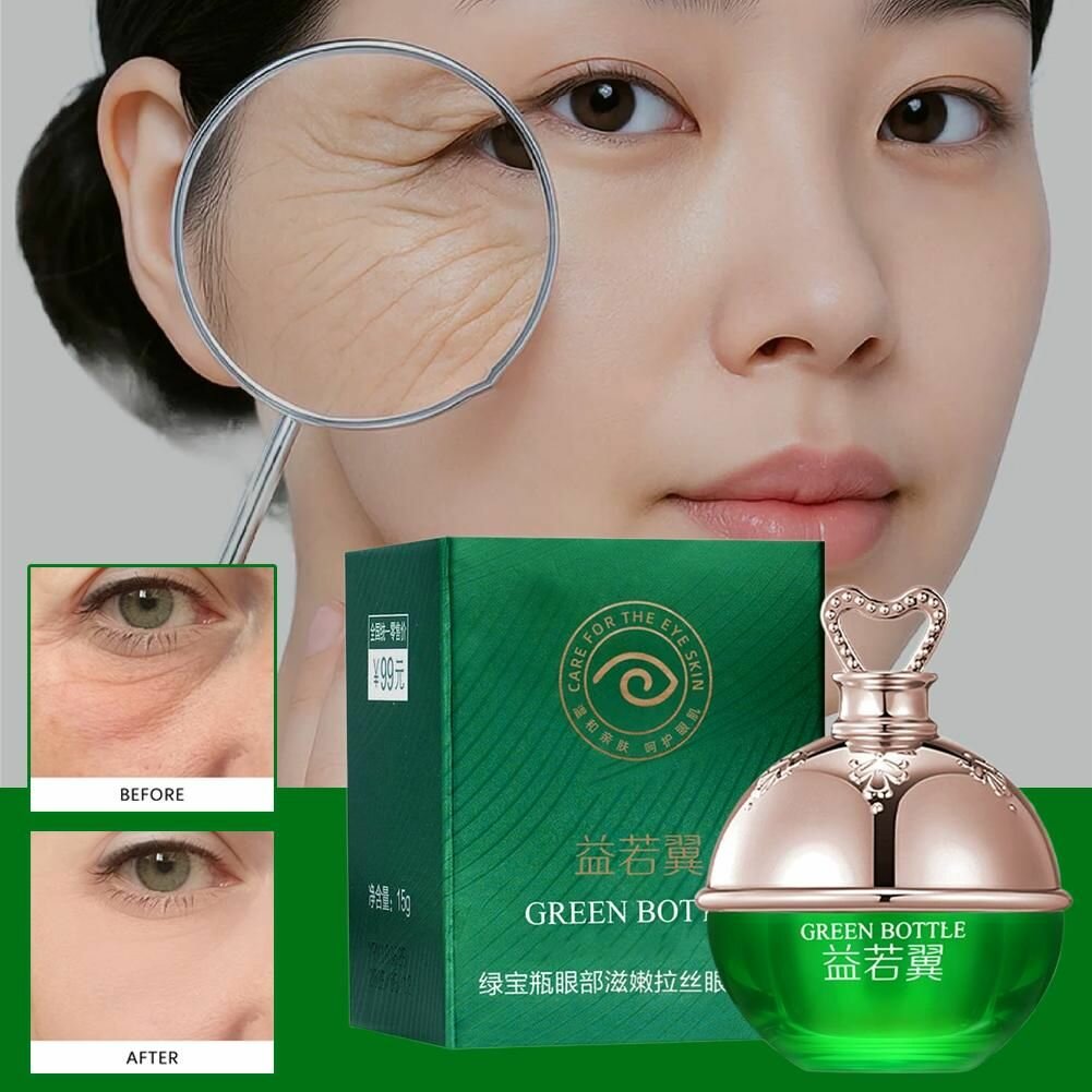 1 шт. Питательный крем для глаз в зеленой бутылочке, уменьшает темные круги и отечность под глазами