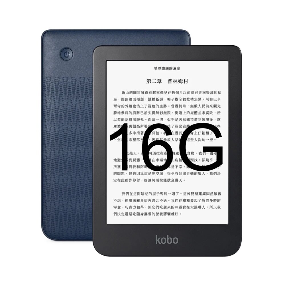 KOBO Clara 2E 6-дюймовый электронный Clara 2e 16G, Только устройство для чтения электронных книг