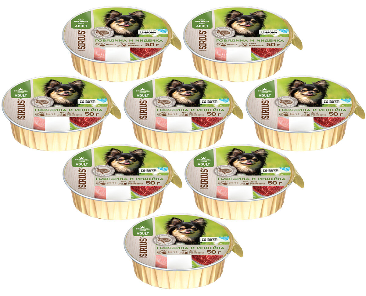 Корм влажный Sirius для взрослых собак, мясной рацион фарш, 340 г х 6 шт