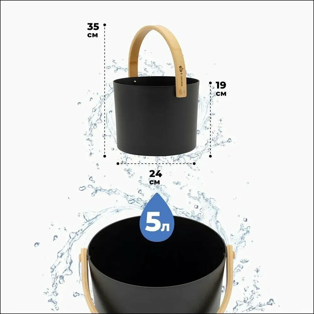 Бондарное изделие для бани Ведро для бани, 7 л