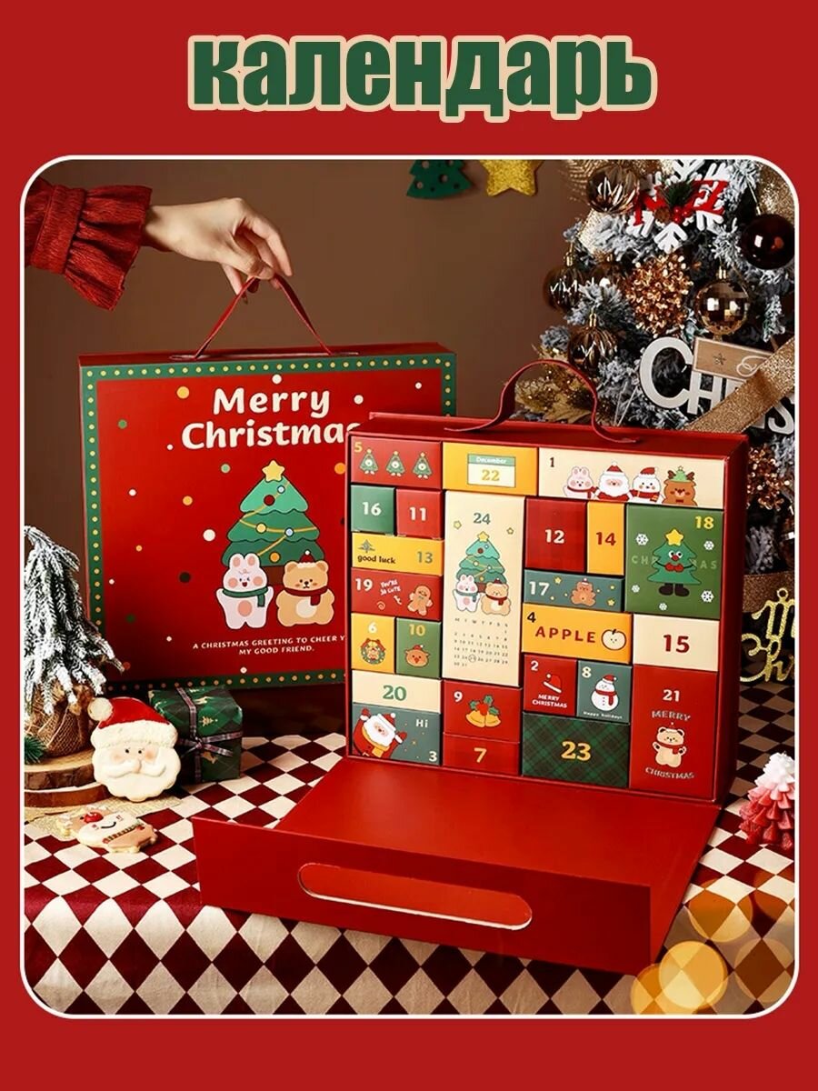 3д отрывной календарь 2026 Хогвартс с подсветкой