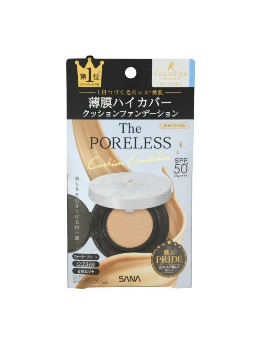 Матирующая тональная основа – кушон под макияж, тон 01