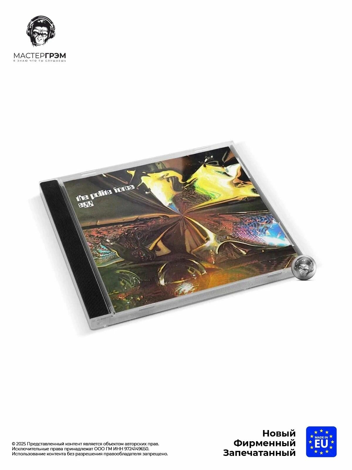 CD диск Egg - The Polite Force (CD) 2008, Jewel Case