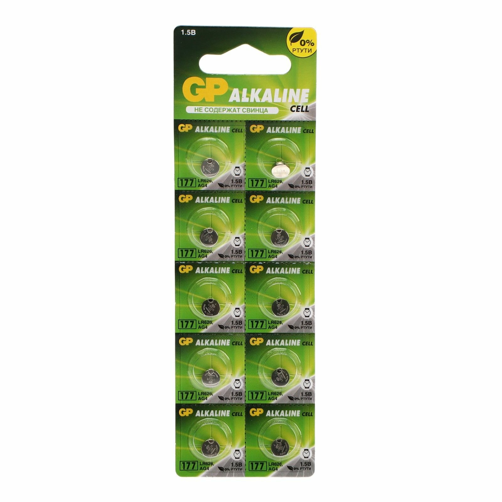 Батарейка алкалиновая 10 шт. в наборе GP, 177A (LR626, G4, 177)-10BL, 1.5 В