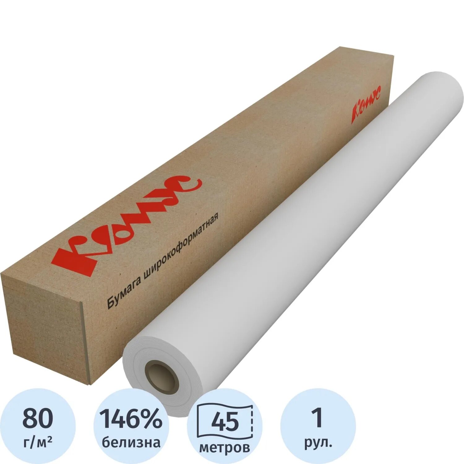 Бумага широкоформатная InkJet 80г 841ммх45м 50.8мм