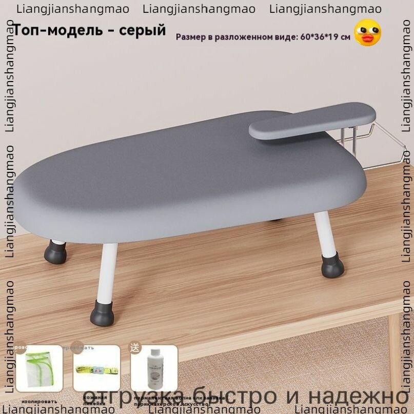 Гладильная доска — фото 1