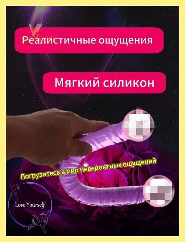 Фаллоимитатор — фото 1