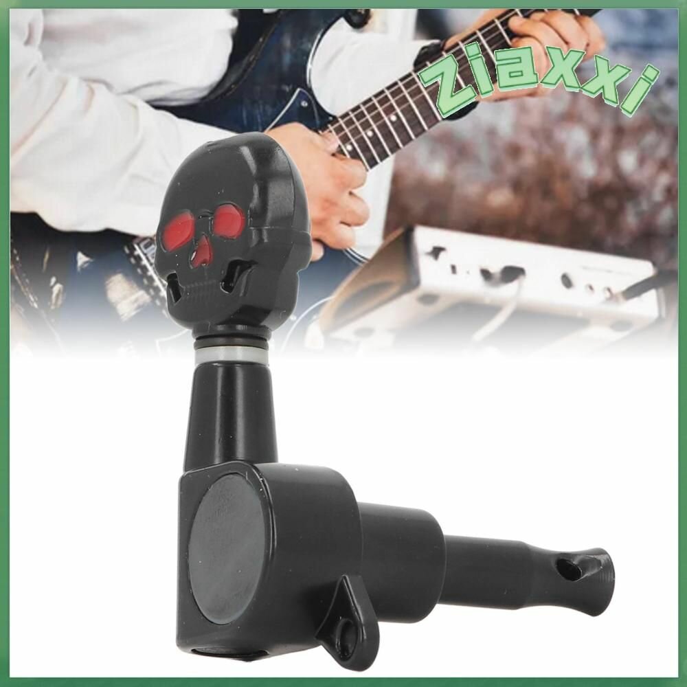 Механические колки для гитары с черепами, уникальный дизайн, для электрических и акустических гитар