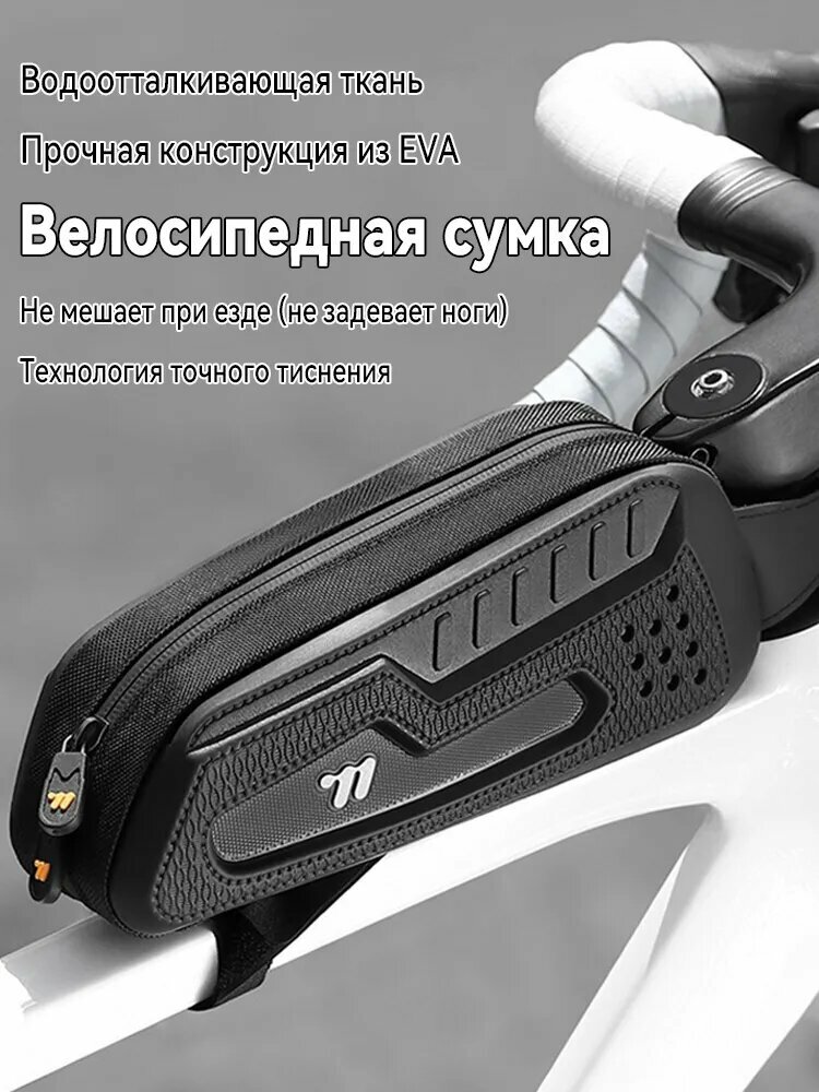 CHIYE Велосумка, объем: 0.8 л