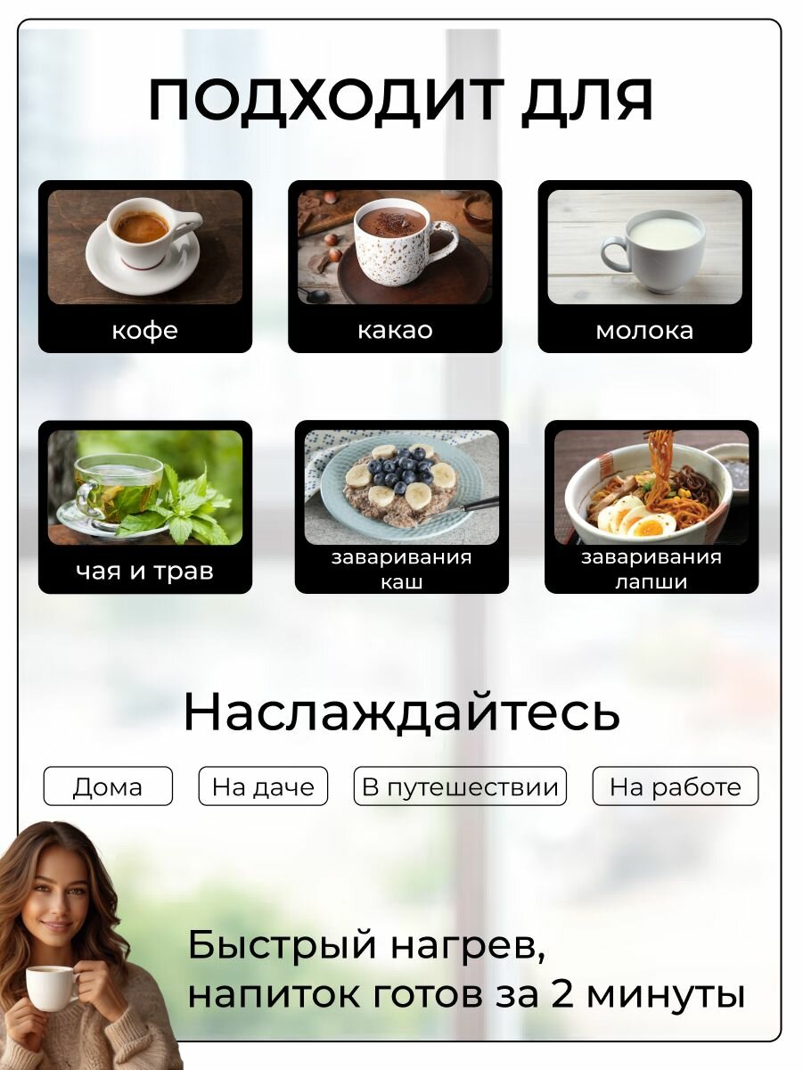 Турка электрическая кофеварка