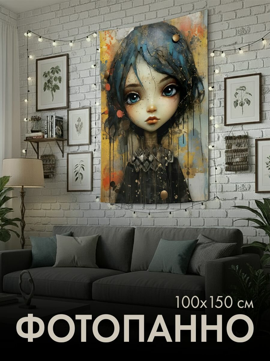 Панно тканевое PrintyFull / 100x150 см / мистическая кукла