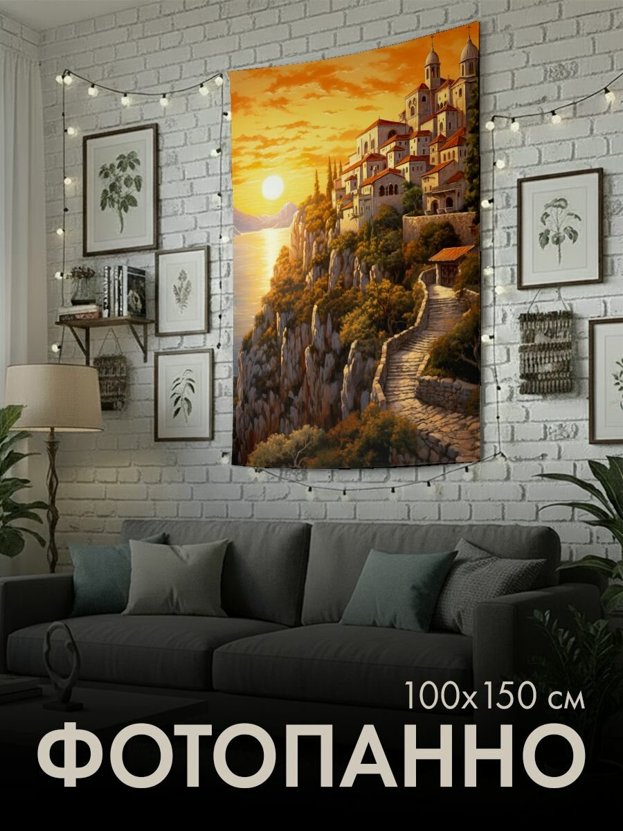 Панно тканевое PrintyFull / 100x150 см / картина, масло