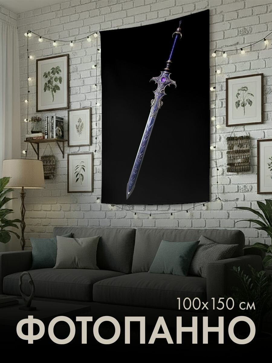 Панно тканевое PrintyFull / 100x150 см / картина, масло