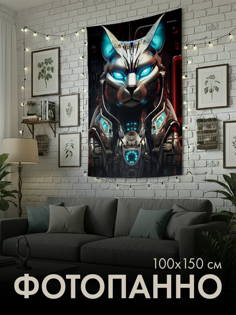 Панно тканевое PrintyFull / 100x150 см / футуристический