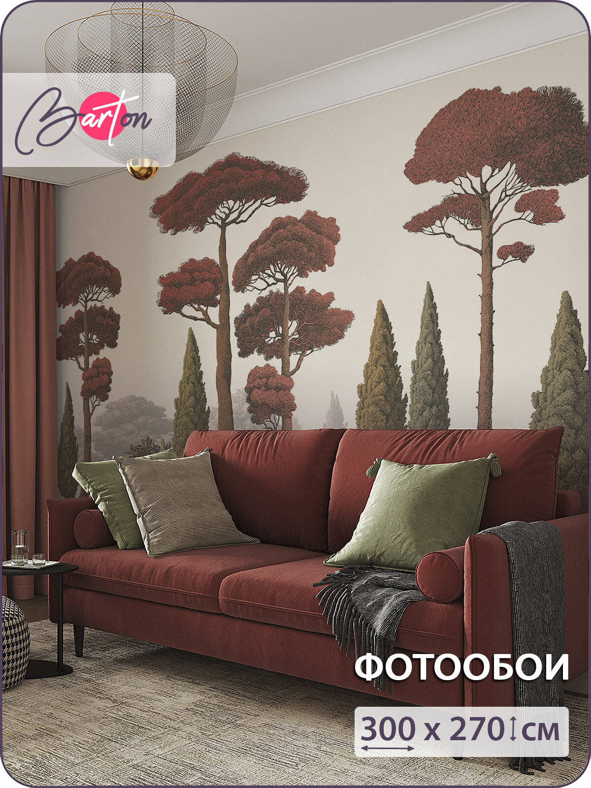 Фотообои на стену флизелиновые 3d Лес Природа 300x270 см Bartonwall N175_R