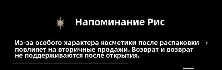 Сюрприз-бокс — фото 1