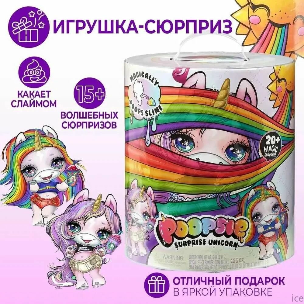 Игровой набор с куклой