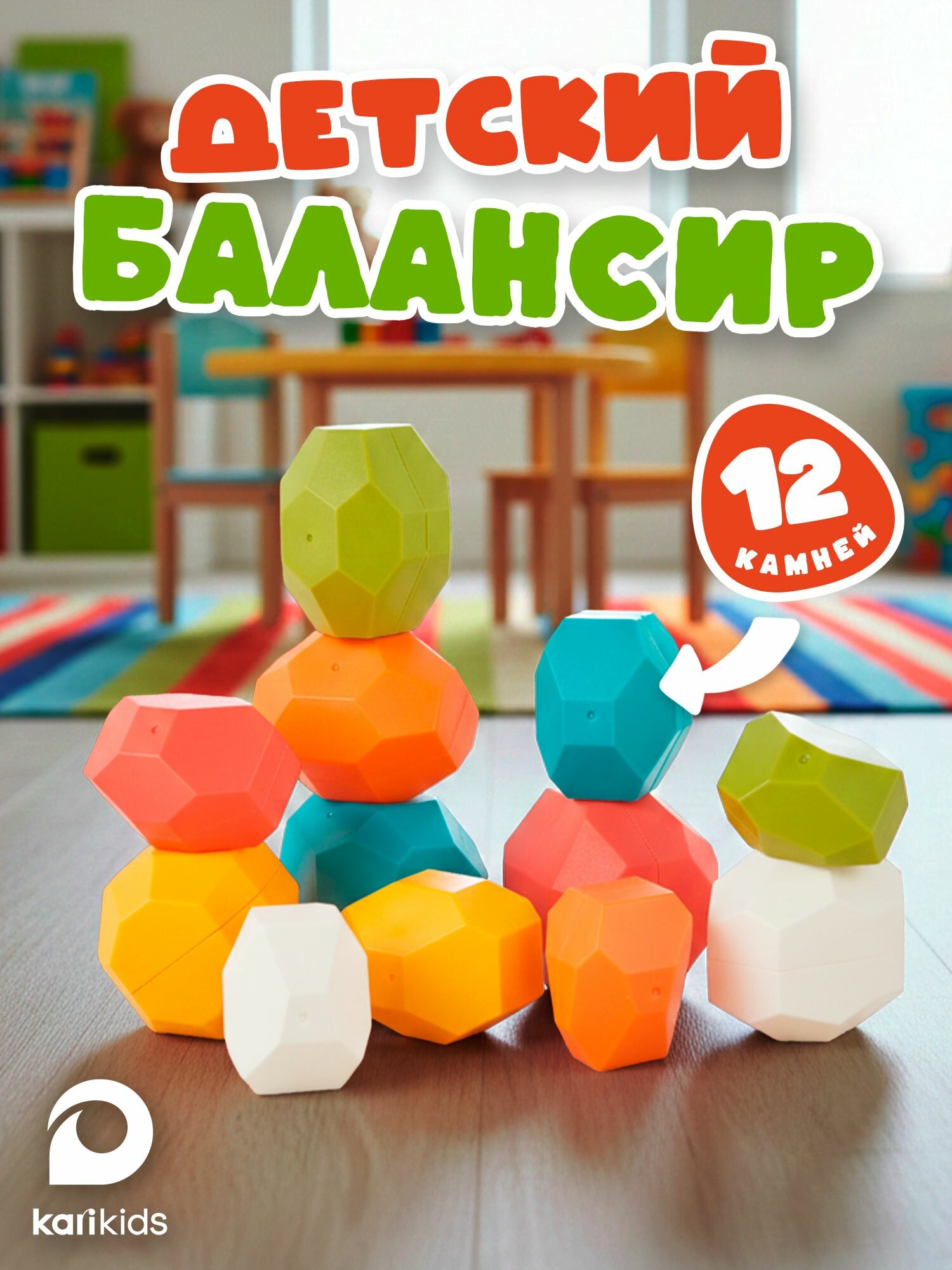Развивающая игрушка туми иши для детей