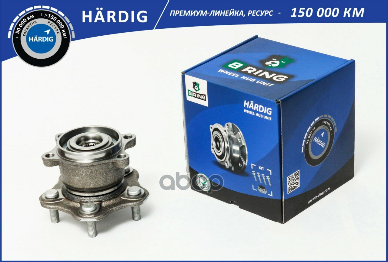 Ступица с подшип. в сборе B-RING арт. HBK5042