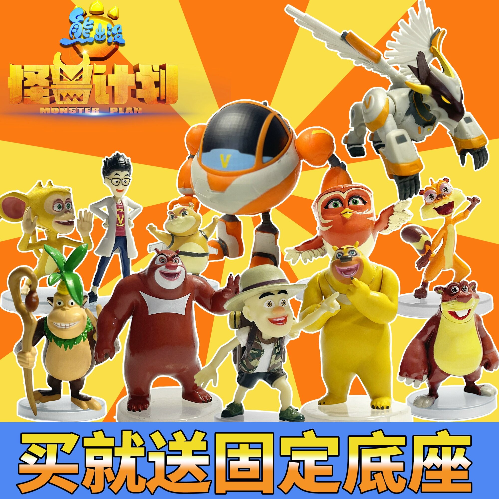 Набор плюшевых игрушек: Медведь, Большой Медведь, Маленький Медведь, Бледный Медведь, Сильный Медведь, Мощный Медведь,