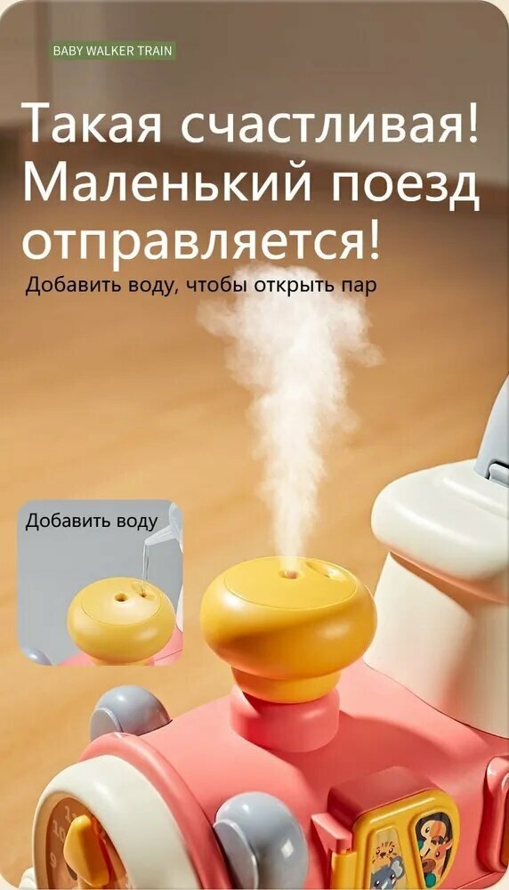Ходунки-каталка детские — фото 1