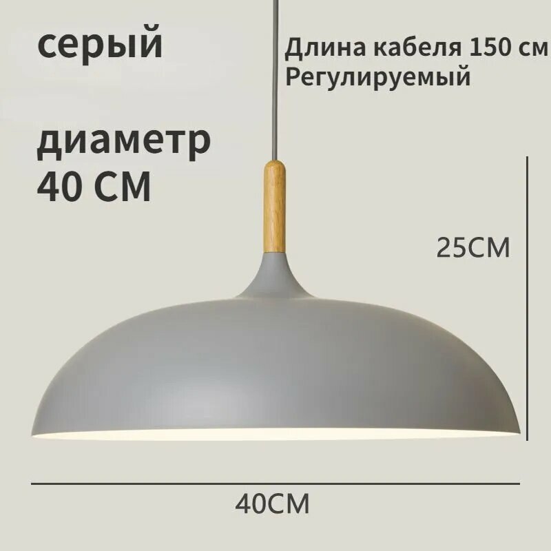 Люстра, E27, 40 Вт — фото 1