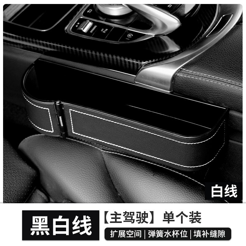 Подходит для Toyota: органайзер для хранения в салоне, аксессуары для Camry, RAV4, органайзер для хранения в салоне