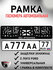 Картинка подсказки