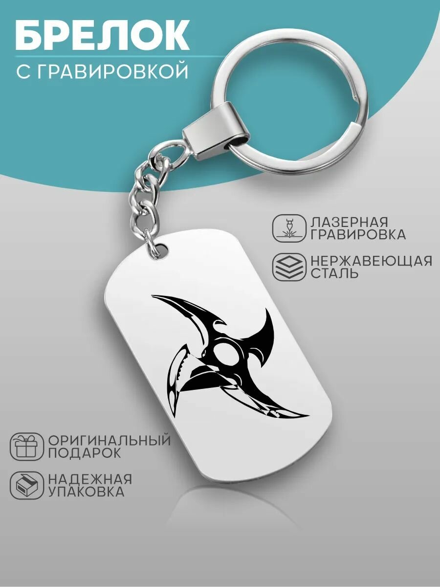 Брелок KA&CO