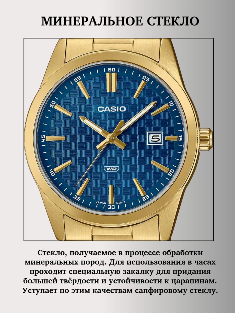 Наручные часы CASIO, золото — фото 1