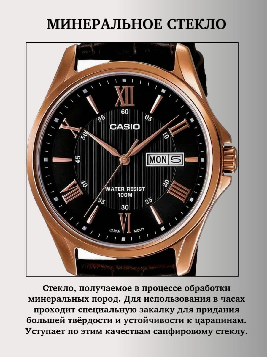 Наручные часы CASIO, gold — фото 1
