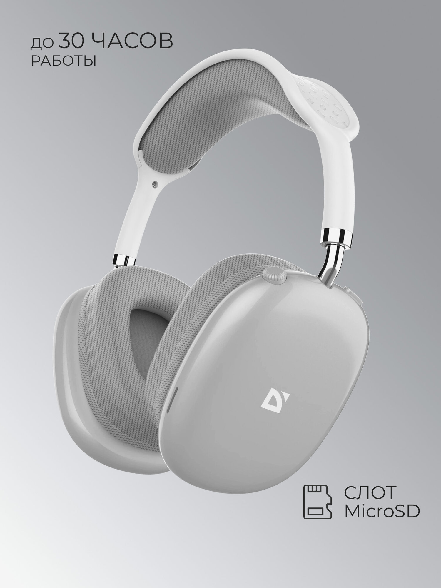 Наушники беспроводные большие с микрофоном блютуз 5.3. microSD, серый